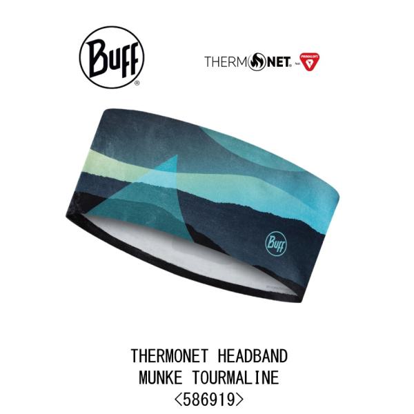 【BUFF】バフ THERMONET HEADBAND MUNKE TOURMALINE 586919 /サーモネット/ヘッドバンド/あったかい/温かい/暖か/スキー/スノボ/オシャレ/タウン/日焼け/ラン/サバゲー/アウトドア/トレッキン...