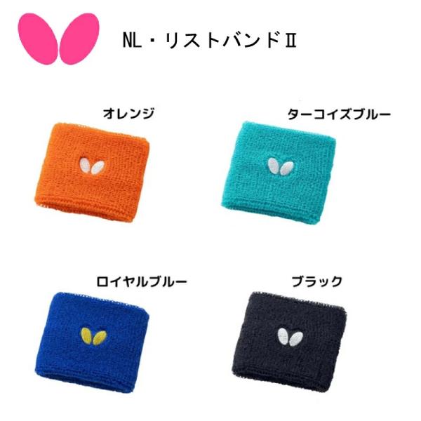 卓球 Butterfly バタフライ 77310 オルティー・ハンドタオル/自分用/プレゼント/記念品/贈り物/卓球部/プレゼント/タマス/ネコポス発送