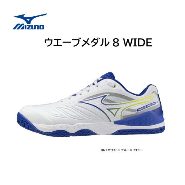 ミズノ 卓球シューズ Mizuno ウエーブメダル8 ワイド WAVE MEDAL 8 WIDE 81GA2583 3E相当 ワイドモデル 幅広 table tennis shoes 安定性 クッション性【爆買】