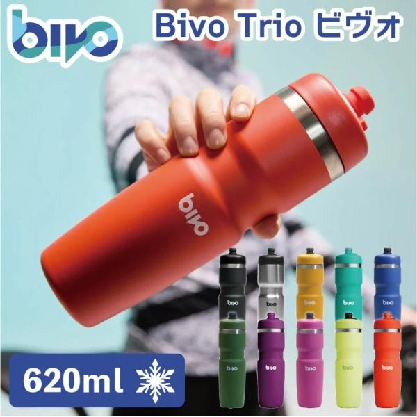 【正規販売店】bivo ビヴォ Trio 620ml 真空断熱 ステンレスボトル 保冷12時間 自転車用 ウォーターボトル Gravity Flow 片手給水 スポーツボトル サイクリング ライド BT-IN-21【爆買】
