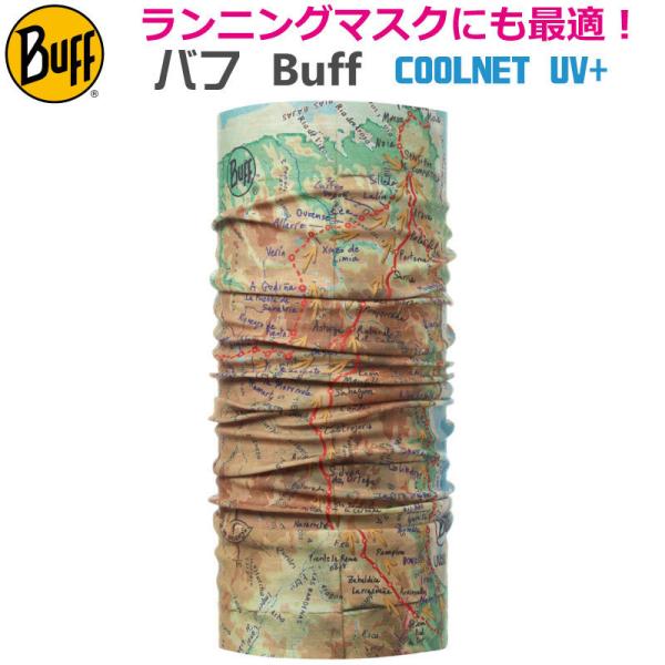冷感BUFF バフ ランニングマスク ネックチューブ 358035 EL CAMINO COOLNET UV+ GEO MULTI ネックウォーマー フリーサイズ UPF50 オシャレ/カッコいい/タウン/日焼け/UVカット/ランニング/ア...