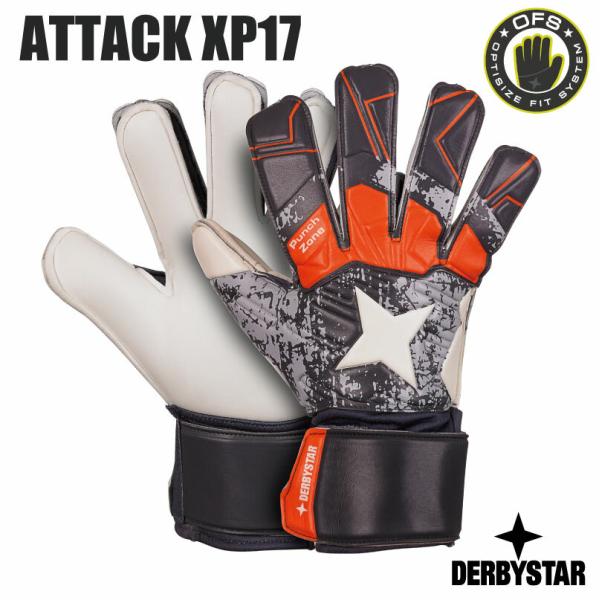サッカー：ダービースター DERBYSTAR Attack XP17 ゴールキーパーグローブ　Nr.2576　grey orange【2022/23】ゴールキーパーグラブ　キーグロ　ジュニア対応あり【 ナカジマスポーツ 】小学生 少年 少女...