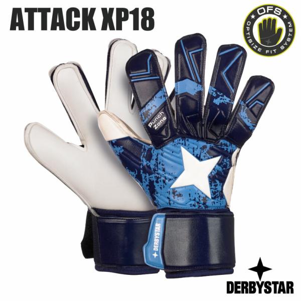 サッカー：ダービースター DERBYSTAR Attack XP18★ ゴールキーパーグローブ　Nr.2581　blue dark blue【2022/23】ゴールキーパーグラブ　キーグロ　ジュニア対応あり【 ナカジマスポーツ 】小学生 少...