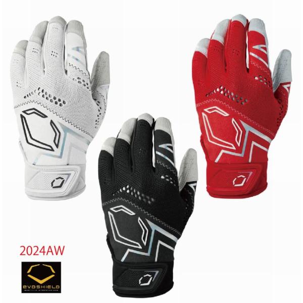 野球：エボシールド EVO SHIELD PRO-SRZ V2 WB57305 限定品 バッティンググラブ バッティング手袋 バチグロ バッテ【刺繍対応可能】【ネコポス対応】WBC【爆買】