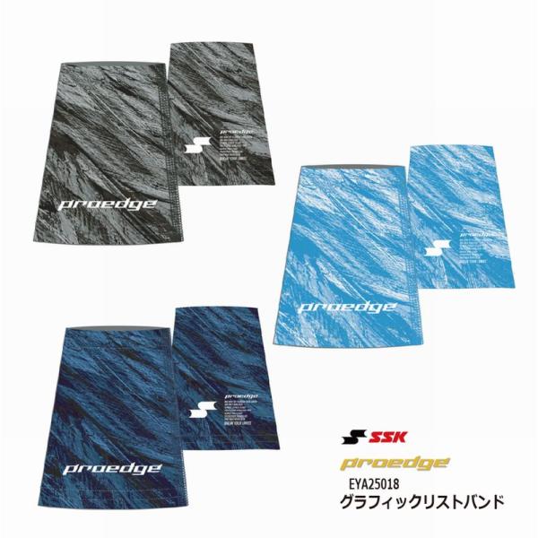 野球：SSK 2025SS限定品 エスエスケイ リストバンド EYA25018【 野球 リストバンド】【昇華グラフィック柄】 【ネコポス発送】【 ナカジマスポーツ 】刺繍対応出来ませんm(_ _)m【爆買】