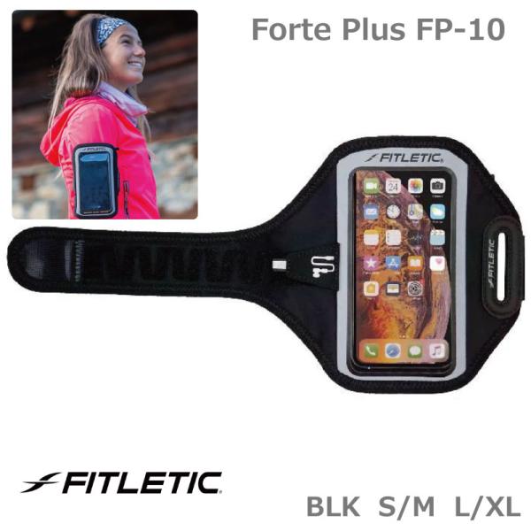 FITLETIC フィットレティック FP-10 Forte Plus ランニング アームバンド フォルテ プラス iPhone13 Pro Max対応 6.3インチ S/M L/XL/トレラン/ジョグ/散歩/登山/トレッキング/バイク/自...
