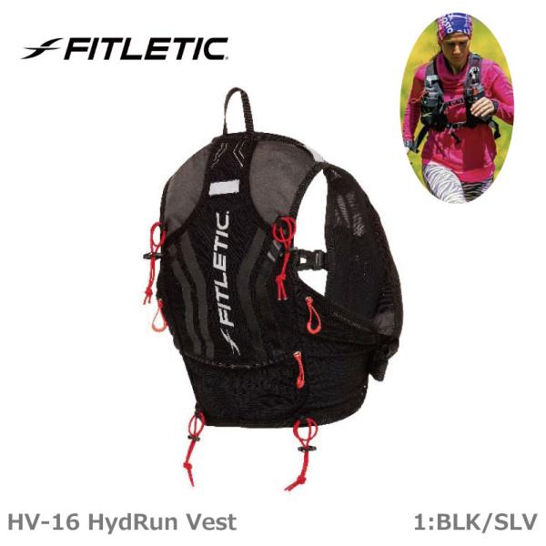 FITLETIC フィットレティック トレイルランニング バックパック ハイドレーションベスト HV-16 HydRun Vest/トレラン/登山/トレッキング/ファストハイク/ウルトララン/自転車/バイク/