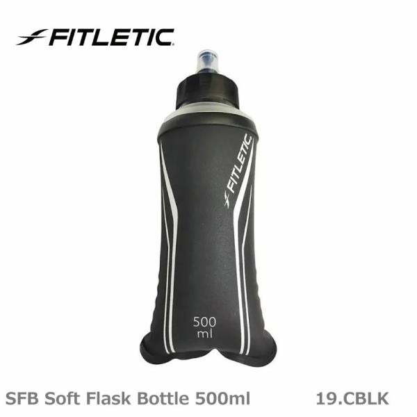FITLETIC フィットレティック SFB Soft Flask Bottle ソフトフラスクボトル(500ml)　1本　19.CBLK/自転車/バイク/登山/スポーツ/トレラン/マラソン/ジョグ/