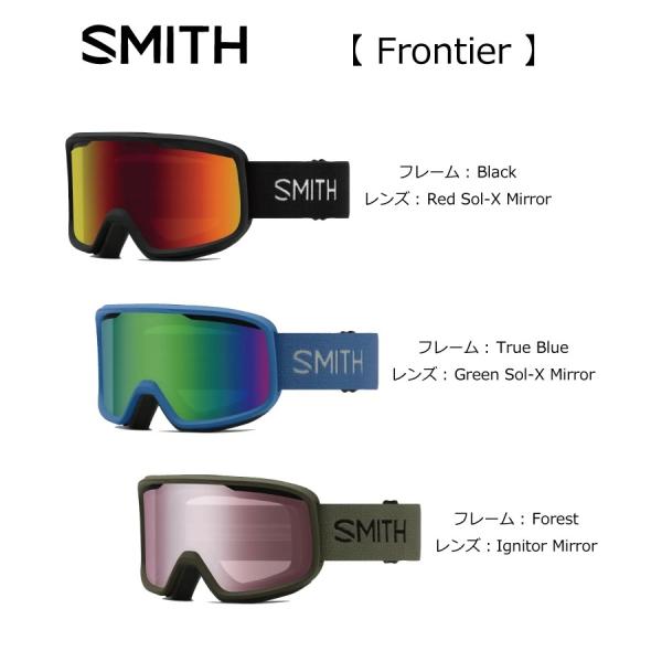 SMITH スミス スノーゴーグル Frontier フロンティア /BLACK/TRUE BLUE/FOREST/平面ミラーレンズ/スキー/スノボ/スノーボード/ゲレンデ/アジアンフィット ...