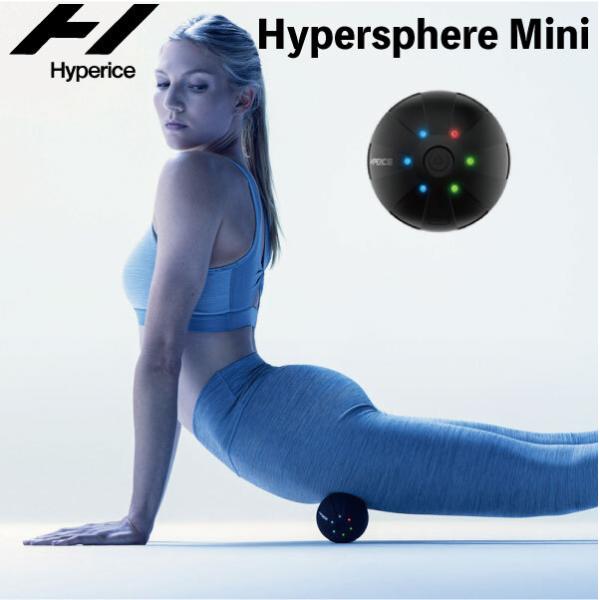 【国内正規販売店】Hyperice/ハイパーアイス Hypersphere Mini ハイパースフィア ミニ 34000 001-00 リカバリー セルフケア コンディショニング 【メーカー保証1年 正規販売店】 [ハイパーアイス] 日本正...