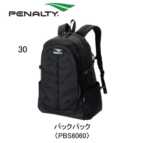 サッカー：ペナルティ「PENALTY」バックパック〈PBS6060〉フットボール/フットサル/フリースタイル/選手/トレーニング/監督/コーチ/指導者/父兄/保護者/部活/練習/合宿/遠征/移動/着替え/タウン/ストリート/普段/【爆買】