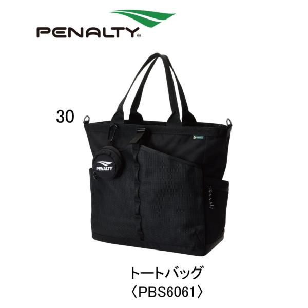 サッカー：ペナルティ「PENALTY」トートバッグ〈PBS6061〉フットボール/フットサル/フリースタイル/選手/トレーニング/監督/コーチ/指導者/父兄/保護者/部活/練習/合宿/遠征/移動/着替え/タウン/ストリート/普段/【爆買】