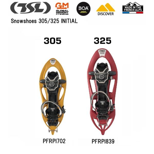 【即納可】TSL スノーシュー Snowshoes /305/325 INITIAL /PFRPI702/PFRPI839/BOA/着脱/簡単/スノートレッキング バックカントリースキー バックカントリースノーボード 登山 スノーブーツ【爆買】