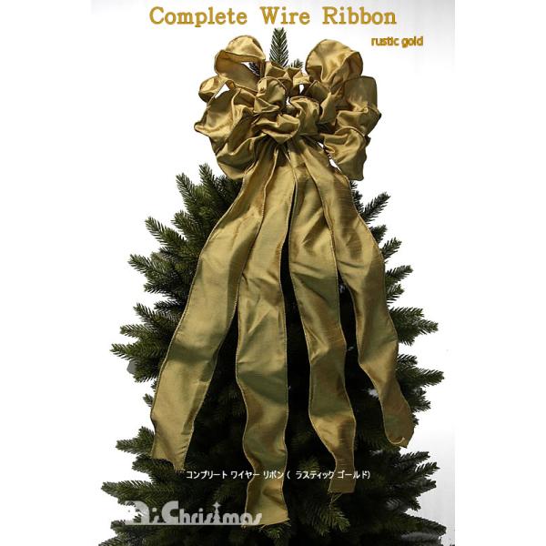 【創業70年！老舗クリスマスツリー専門店】 クリスマス雑貨 コンプリートワイヤーリボン（ラスティックゴールド） 【飾り 装飾 装飾品 CHRISTMAS X’mas クリスマス クリスマスツリー オ−ナメント ornament】