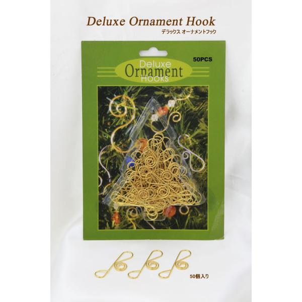 【創業70年！老舗クリスマスツリー専門店】 デラックスオーナメントフック（５０入）＊