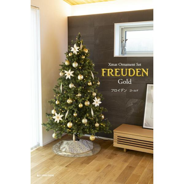 【創業70年！老舗クリスマスツリー専門店】 クリスマスオーナメントセット（フロイデン・ゴールド150）
