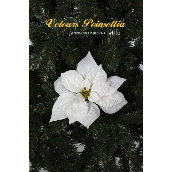 【創業70年！老舗クリスマスツリー専門店】 ベロアポインセチア（ホワイト）【クリスマスオーナメント】