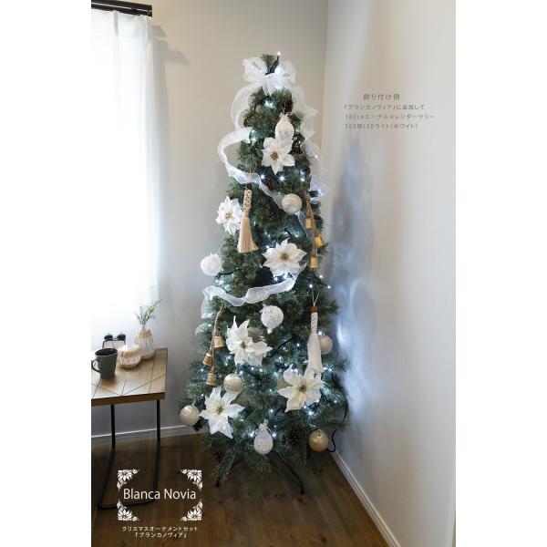 【創業70年！老舗クリスマスツリー専門店】クリスマスオーナメントセット（ブランカノヴィア） オーナメント 北欧 ボール リボン 花 クリスマス 飾り ツリー