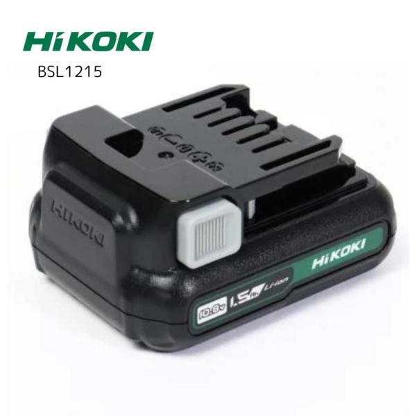 【ポイント10倍】正規品 HiKOKI ハイコーキ リチウムイオン バッテリー BSL1215 10.8V 1.5Ah  新品 純正