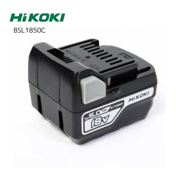 【ポイント10倍】正規品 HiKOKI ハイコーキ リチウムイオン バッテリー BSL1850C 18V 5.0Ah  新品 純正