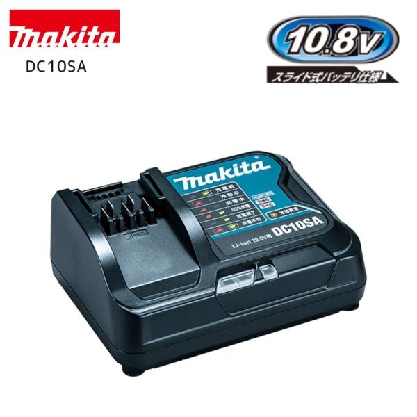 【ポイント10倍】RSL 正規品 Makita マキタ 10.8V（スライド式）充電器 DC10SA（JPADC10SA) リチウムイオンバッテリ Li-ion 10.8V(スライド式)CXT充電器