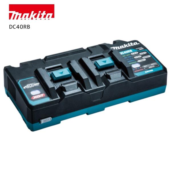 【ポイント10倍】正規品 Makita マキタ 充電器 DC40RB（JPADC40RB) 40Vmax急速充電器 2口タイプ スマートシステム 立体充電表示ランプ