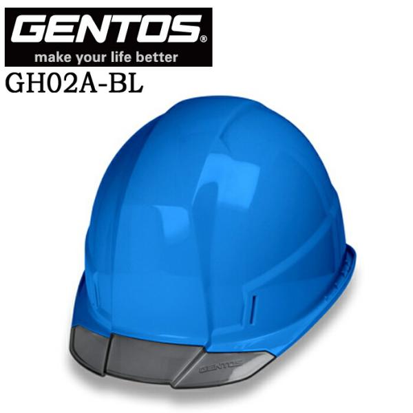 【ポイント10倍】GENTOS ジェントス GRIT AIR+ 電気用モデル GH02A-BL