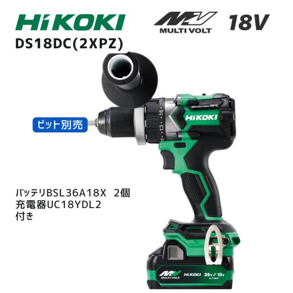 【ポイント10倍】HiKOKI ハイコーキ DS18DC 2XPZ ドライバドリル 18V マルチボルト対応 バッテリー2個 充電器 ケース付 正規品 純正 最大トルク140Nm Aモード搭載 ブラシレスモーター 高出力 木工 鉄工 穴あけ...