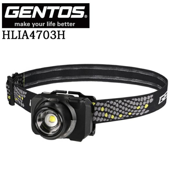 【ポイント10倍】GENTOS ジェントス ヘッドライト　Ａｓｔｒｕｍ　３  703-3390