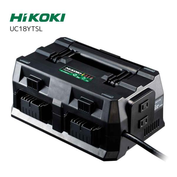 【ポイント10倍】正規品 HiKOKI ハイコーキ マルチポート充電器 UC18YTSL UC18YTSL(S) マルチボルト 10.8V 14.4V 18V 新品 純正
