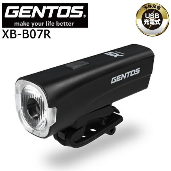 【ポイント10倍】GENTOS ジェントス XB-B07R 1000ルーメン大光量！安全を照らすバイクライト