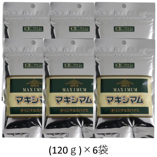 【商品名】マキシマムオリジナルスパイス【原材料】食塩（国内製造）、胡椒、コーンスターチ（遺伝子組み換え不分別）、ガーリック粉末、醤油、かつお調味粉末、オニオン粉末、ナツメグ、パプリカ、クミン、ローレル、唐辛子/調味料（アミノ酸等）、カラメル...
