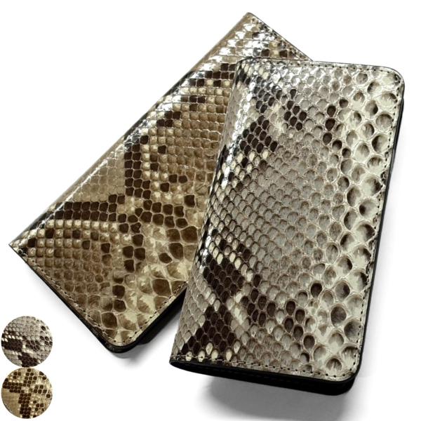 【らくらくスマートフォン対応の手帳型ケース】毎日使うスマートフォンだからこそ、使い心地と上質感にこだわった一品。シンプルでスタイリッシュなデザインで、マグネット不使用のフラット設計は磁気干渉が気になる方にも最適です。〇機能ベルト・マグネット...