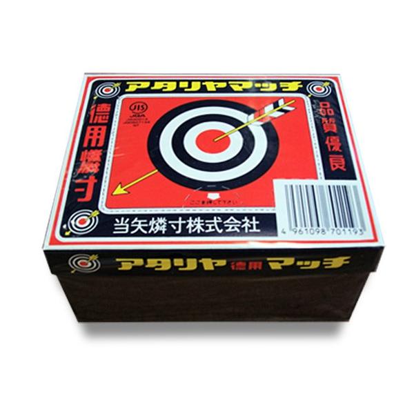 当矢印・ 純正の徳用燐寸(マッチ)です。サイズは、家庭小型ー110×90×51。赤色頭です。