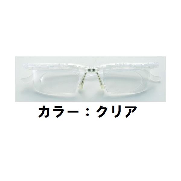 度数が調節できるメガネ プレスビードゥーライフワン :skd-0015:中村商会 Yahoo!店 - 通販 - Yahoo!ショッピング