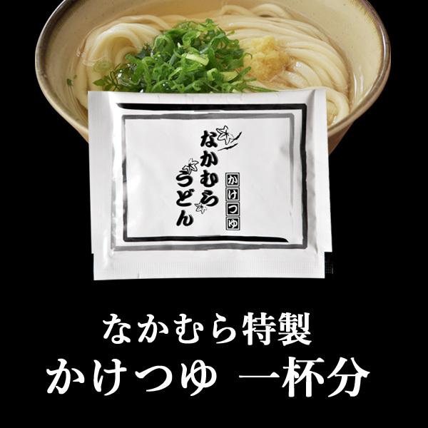 さぬきうどんの本場、丸亀の地で行列2時間待ちの「なかむらうどん」のかけうどん用のつゆ20ml 一杯分です。お召し上がりの際は、200mlの熱湯でうすめてください。内容量：かけつゆ20ml（希釈用）一人前保存方法：常温で保存　※開封後は要冷蔵...