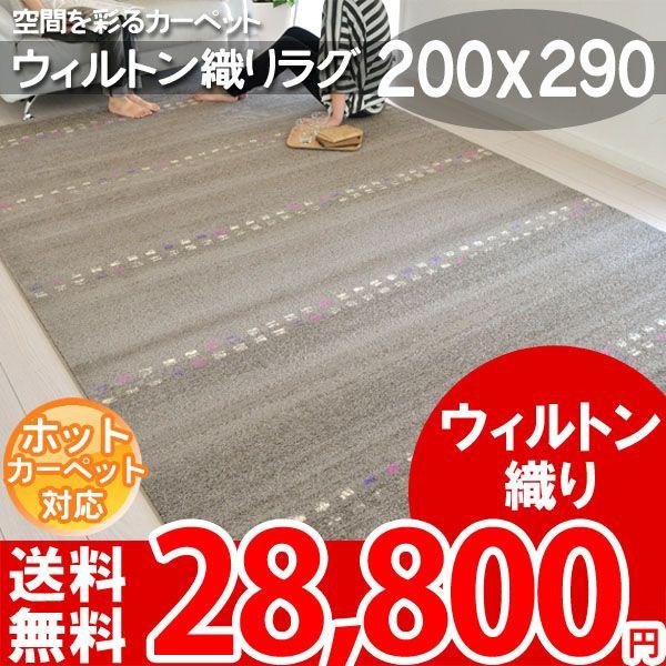 《時間指定・日時指定・あすつく対応》