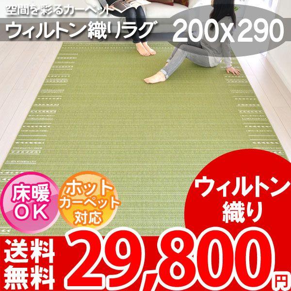 【インポートラグ　ESSENZA 】西海岸スタイル：アメリカ西海岸にいるような開放感ある空間で、マリンスタイルのインテリアをベースにすると自然と融合したお部屋になります。木製の家具に合わせるのは、ネイビーはブルーなどの小物でデニム生地のクッ...