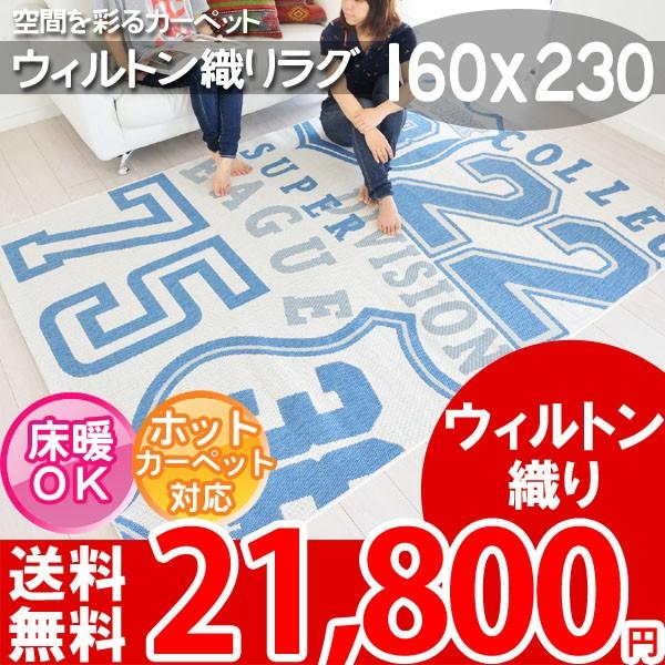 【インポートラグ　ESSENZA 】西海岸スタイル：アメリカ西海岸にいるような開放感ある空間で、マリンスタイルのインテリアをベースにすると自然と融合したお部屋になります。木製の家具に合わせるのは、ネイビーはブルーなどの小物でデニム生地のクッ...