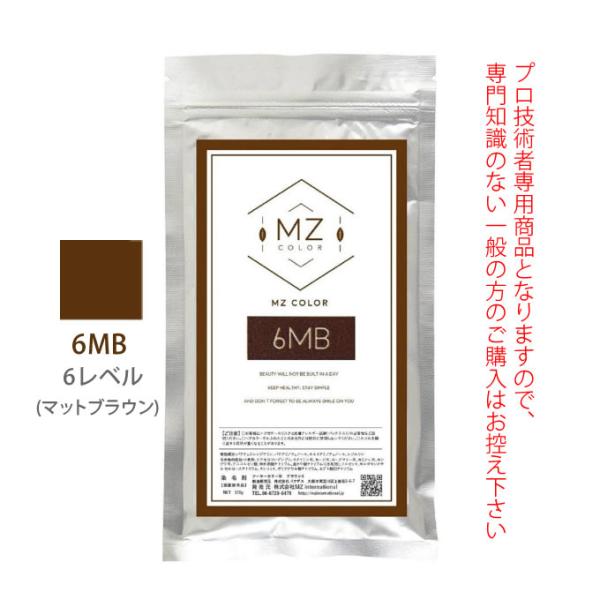 染める度にツヤがでる髪にやさしいパウダーカラー剤