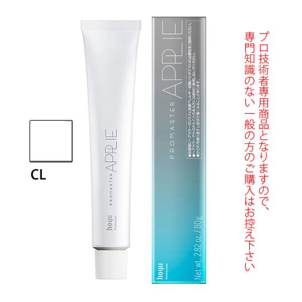 ハイ透明感カラーを叶える、3剤式ヘアカラー剤 1剤【医薬部外品】高彩度な寒色系メインの8色調により、光を浴びたときに濁りや重さを感じることのない、色濃く透ける発色。ダブルカラー並みの透明感を1プロセスで可能にしたハイ透明感を実現します。