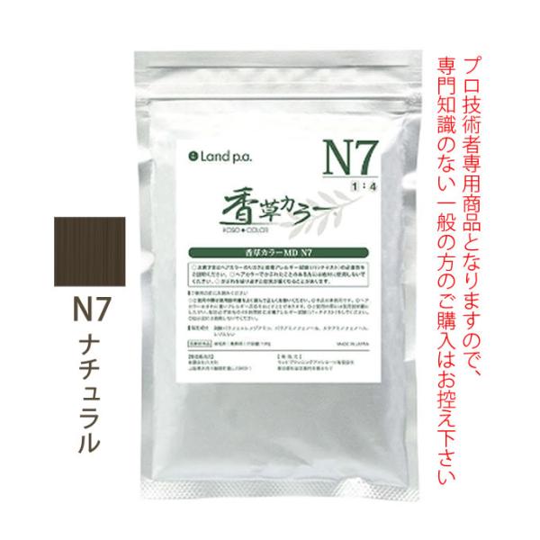 ノンアルカリタイプの水溶きヘアカラー剤(パウダータイプ)