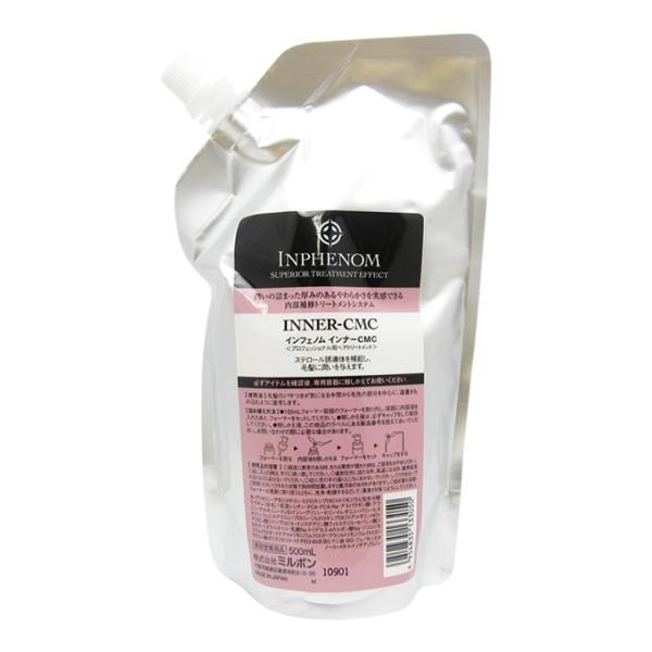 STEP2→髪の内側にある水分をためこむ組織を補修します。ステロール誘導体を補給し、毛髪に潤いを与えます。5つのSTEPで毛髪の内部組織「CMC」に働きかけ、内側から順番に補修効果を与えて、毛髪本来の水分保持機能を回復させ、内側から美しい髪...