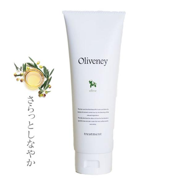 オリーブオイルが髪内部に浸透して、ダメージ部分を補修。そして、オリーブ油脂肪酸が毛髪表面に吸着して全体を疎水化。まとまりやすい、軽くしなやかな仕上がり。ハリ・コシ・ボリュームがほしい方にオススメ。◎ヘルシーなグリーンフルーティにみずみずしい...