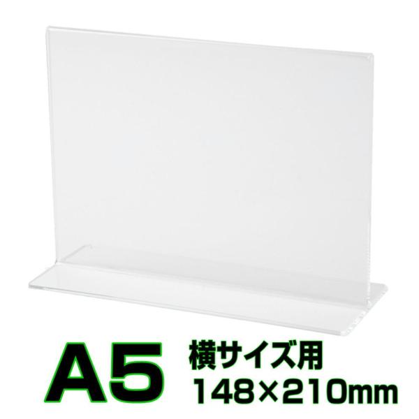 ガラスと同じ抜群の透明度を誇る国産アクリルを使用してのアクリルサインホルダーです。両面から展示物を見られるカード立てとなります。アクリル切断面は鏡面加工され成型品とは輝きが違います。商品名のサイズが最適に入るカードスタンドになっております。...