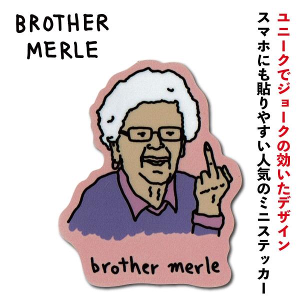 カナダでスケートボーダーとしてだけでなくイラストレーターとしても活躍するGAB LALANDEのブランド『BROTHER MERLE（ブラザーマール）』ステッカー入荷しました♪パロディなどシニカルで独特なユーモアを持つデザインはアメリカのア...