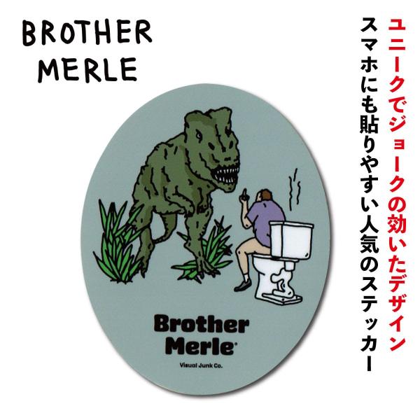 カナダでスケートボーダーとしてだけでなくイラストレーターとしても活躍するGAB LALANDEのブランド『BROTHER MERLE（ブラザーマール）』ステッカー入荷しました♪パロディなどシニカルで独特なユーモアを持つデザインはアメリカのア...