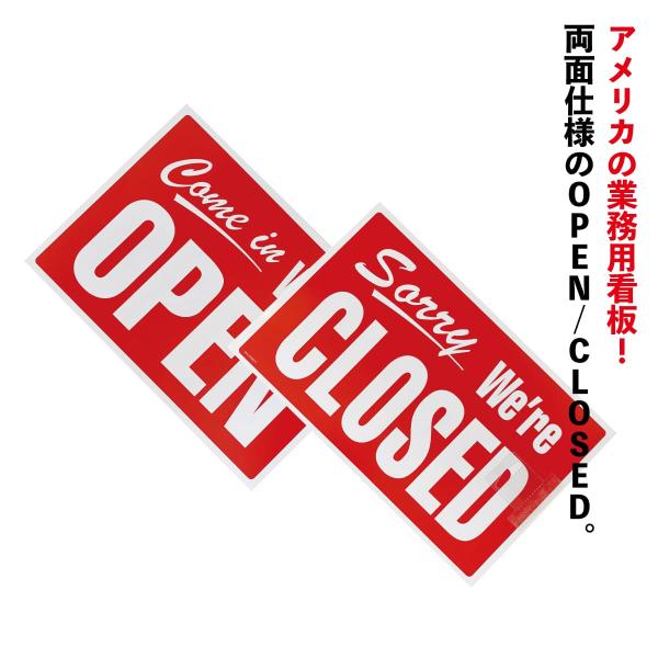 本製品はアメリカから直輸入した両面仕様のサインボードです。表面には「OPEN」、裏面には「CLOSED」と大きくデザインされており、営業中と閉店中をひと目で分かりやすく伝えることができます。店舗用のショップサインとして、入口やドア、窓に掛け...