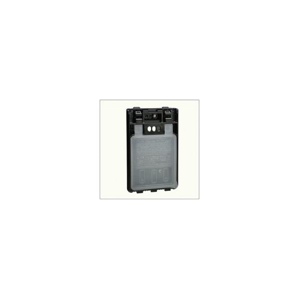 乾電池ケース　VX-8D/VX-8Gオプション単3乾電池3本仕様