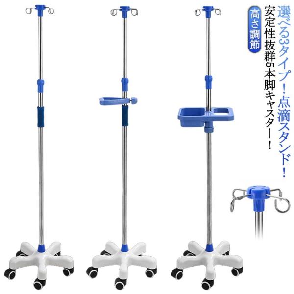高さ調節110-200cm、台座重さ約3.5kg、耐荷重約5kg
